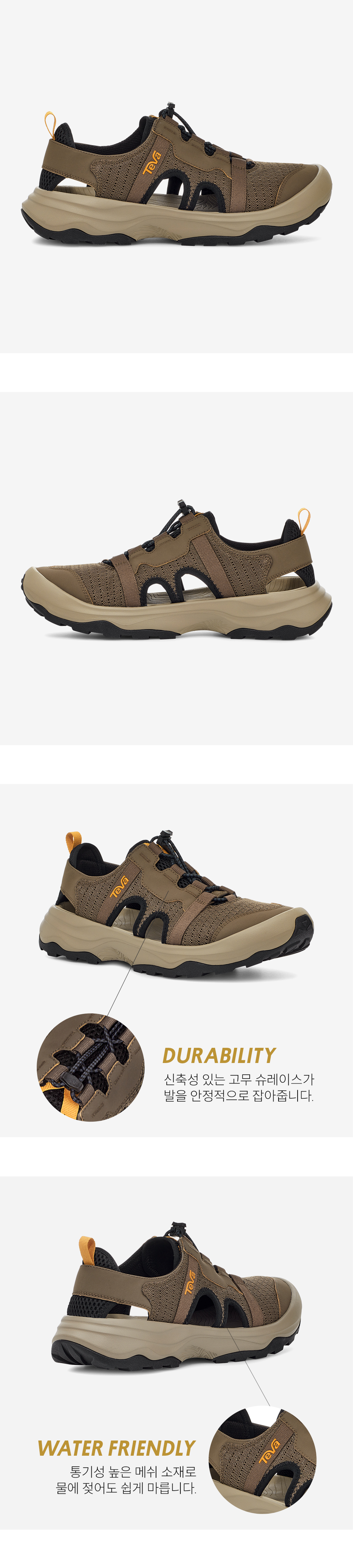 TEVA(테바) [본사정품] 남성 아웃플로우 CT (TEA) STVM2314357-TEA | S.I.VILLAGE (에스아이빌리지)